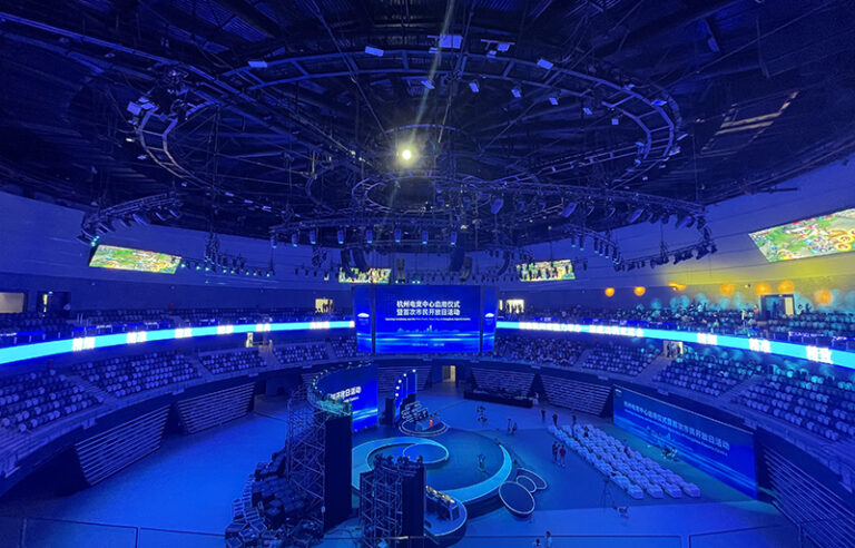 Hangzhou Esports Center Opens with EAW KF810P System | FOH | Front of ...